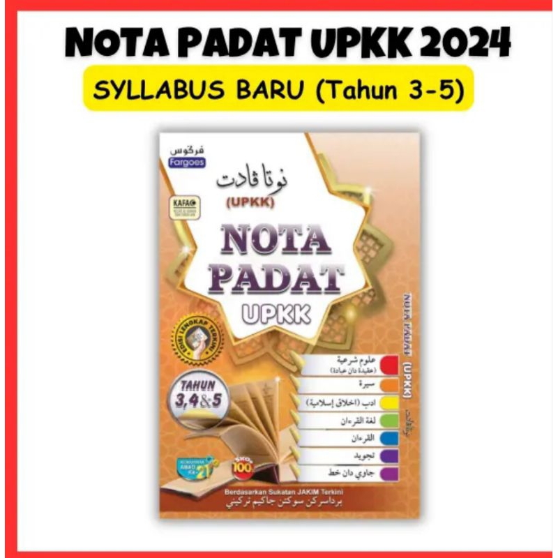 CIKGUBUKU [UPKK] EDISI 2024/2025 Buku Nota Padat UPKK & Koleksi Soalan ...