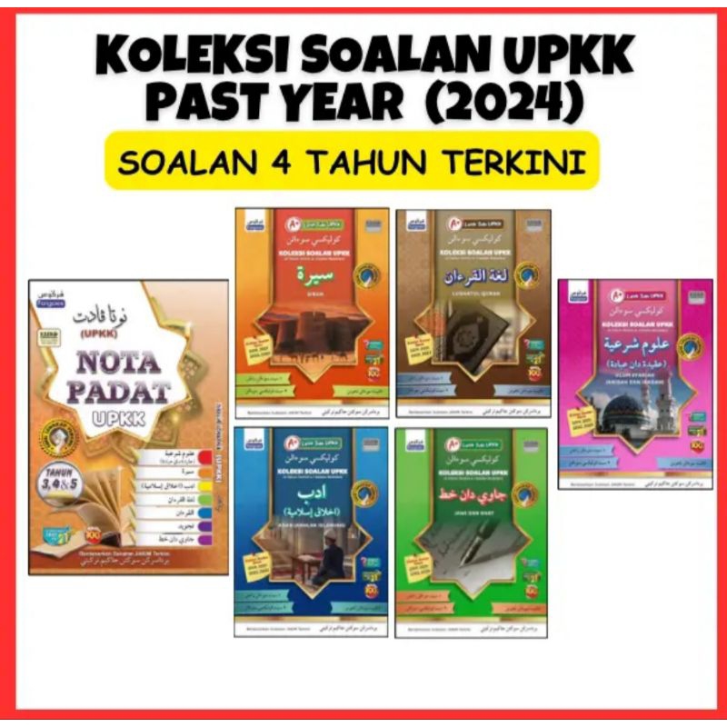 CIKGUBUKU [UPKK] EDISI 2024/2025 Buku Nota Padat UPKK & Koleksi Soalan ...
