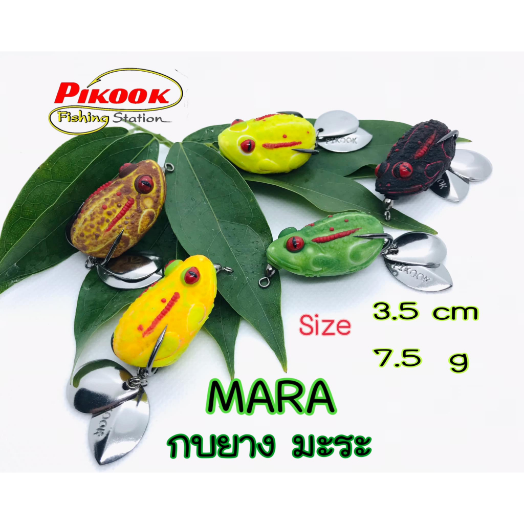 PIKOOK MARA SOFT FROG FROM THAILAND 3.5CM/7.5G Umpan Tiruan Katak Getah ...