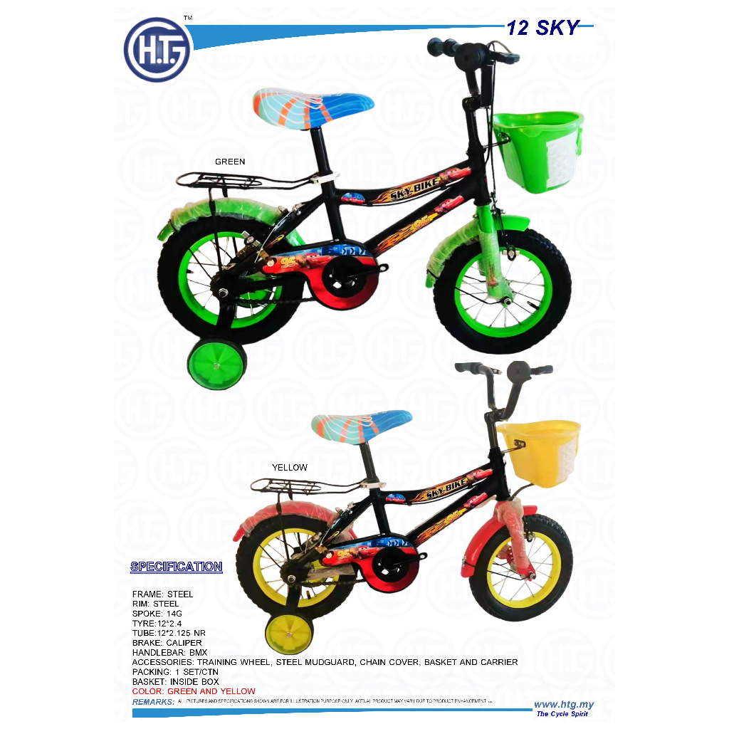 BASIKAL BUDAK SAIZ 12" SKY (2-4 TAHUN) | Shopee Malaysia