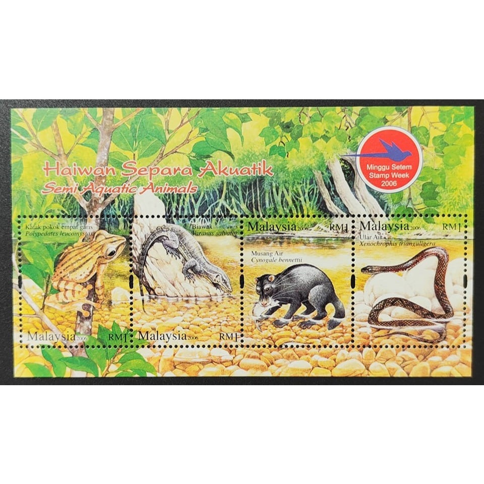 [MSV-0077] 2006 Malaysia Haiwan Separa Akuatik / Semi-Aquatic Animals ...