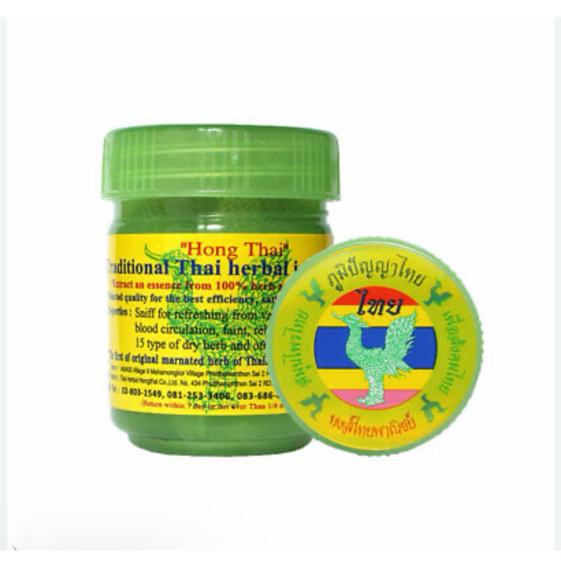 HONG THAI TRADITIONAL THAI HERBAL INHALER | Shopee Malaysia