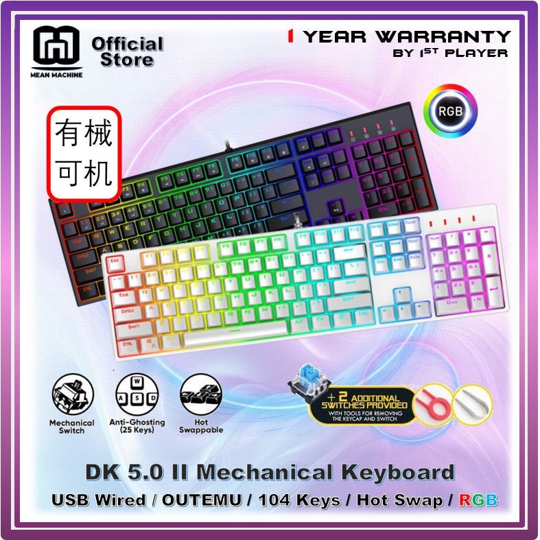 1ST PLAYER DK5.0 II Black / White Mechanical RGB Keyboard 104 Keys Full ...