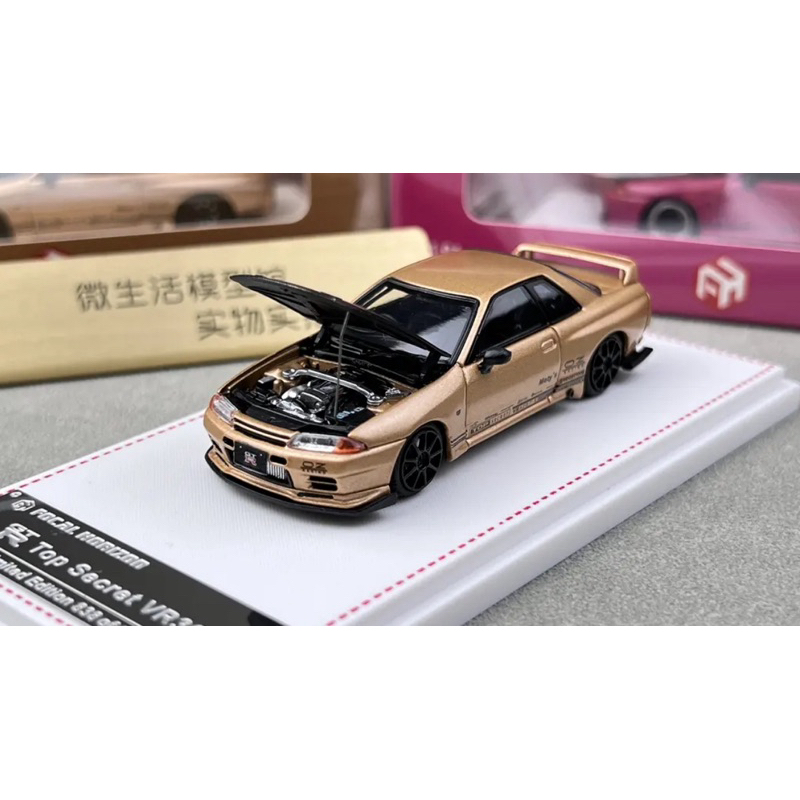 Focal Horizon 1/64 Nissan Skyline GT-R (R32) - Top Secret Gold | Shopee Malaysia