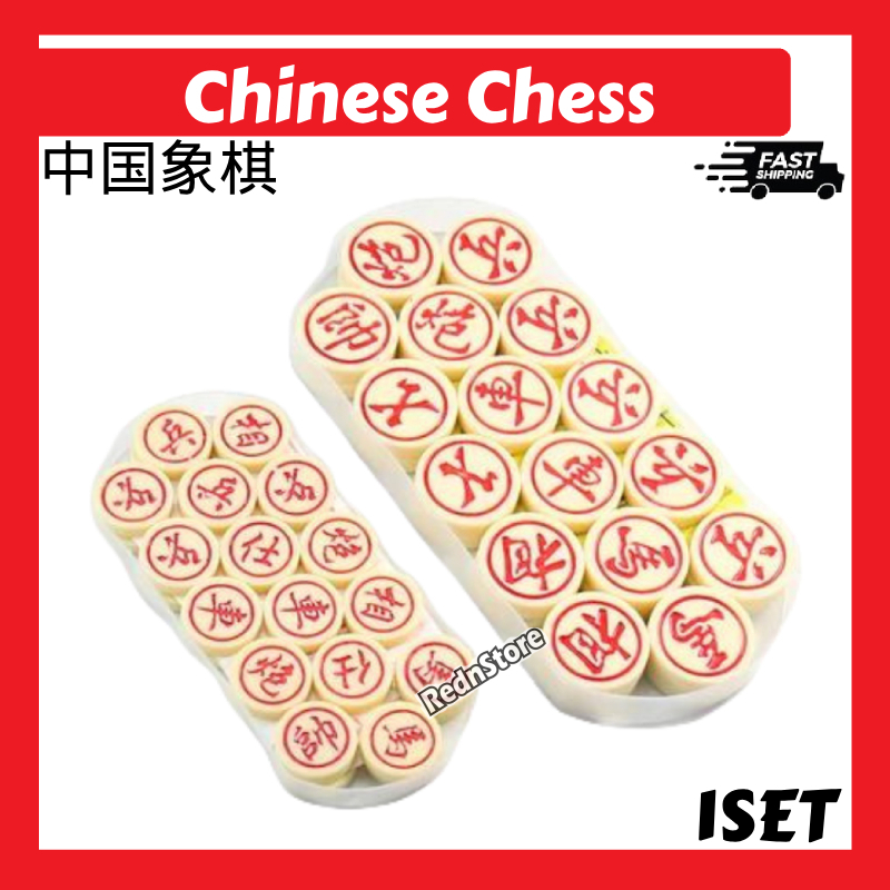 【Big/Small】Chinese Chess Plastic Set / Chess Xiang Qi / Classic Game ...