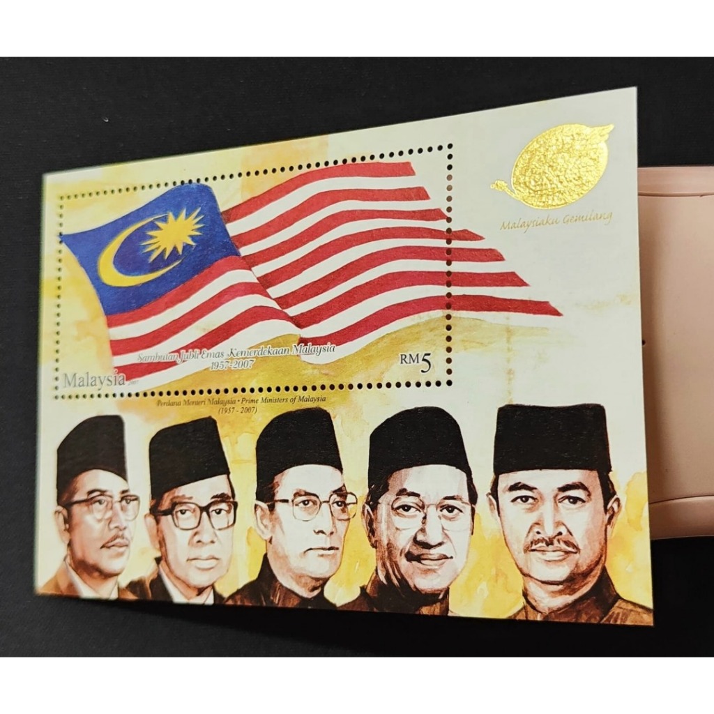 [MSV-0091] 2007 Sambutan Jubli Emas Kemerdekaan Malaysia The 50th ...