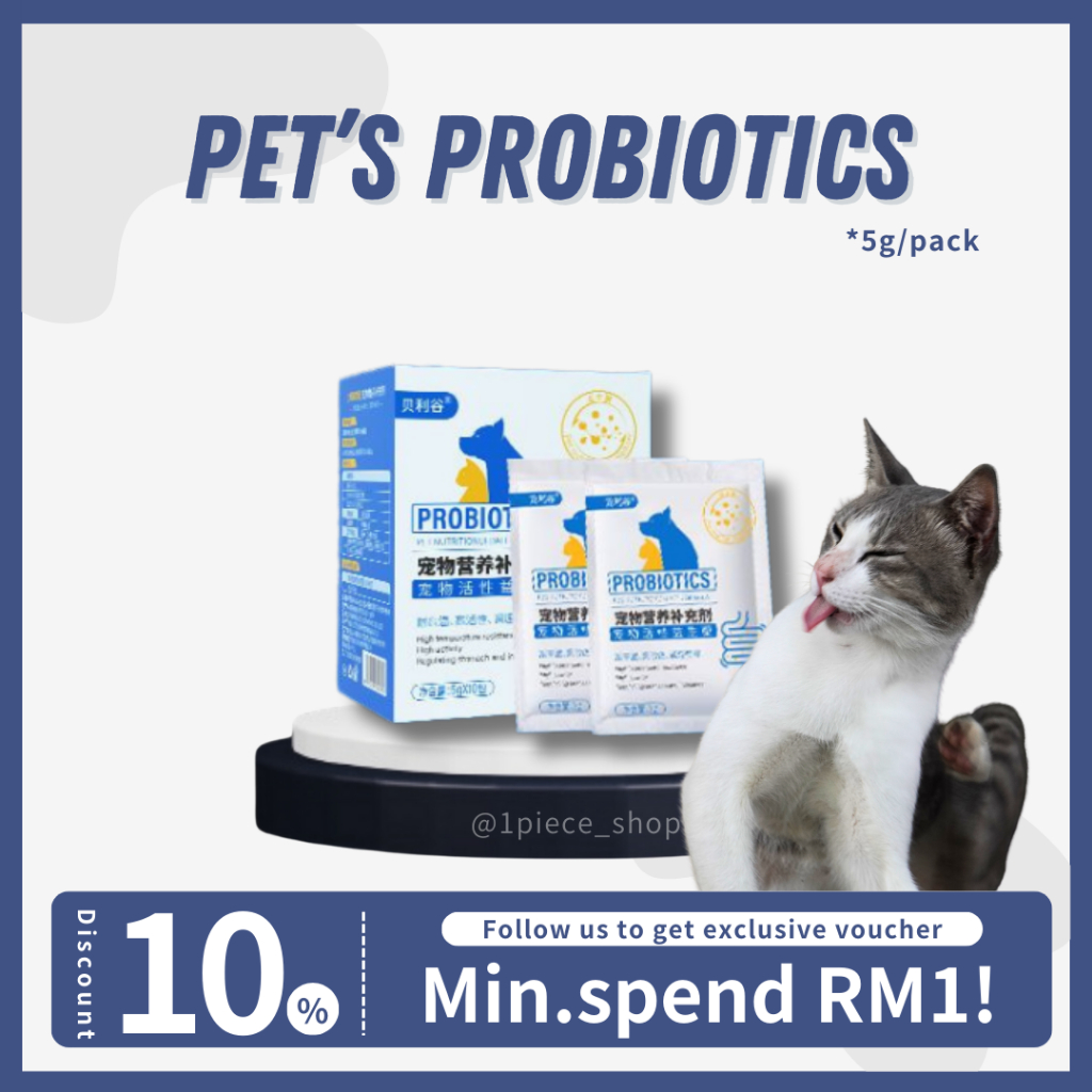 Pet Probiotic 5g Cat Dog Pet Diarrhea Vomiting Supplement Powder ...