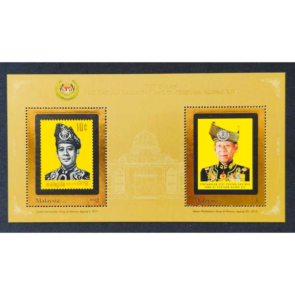 [MSV-0109] 2012 Malaysia Pertabalan Installation of His Majesty The ...