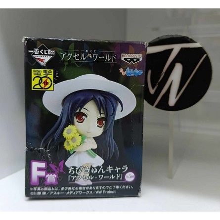 Ichiban Kuji Accel World Kuroyukihime Chibi Kyun Chara - Yuni Kozuki ...
