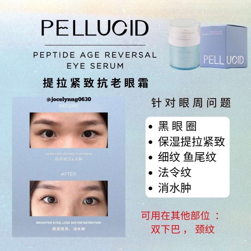 Pellucid Age Reversal Eye Serum (5ml/30ml) | Shopee Malaysia