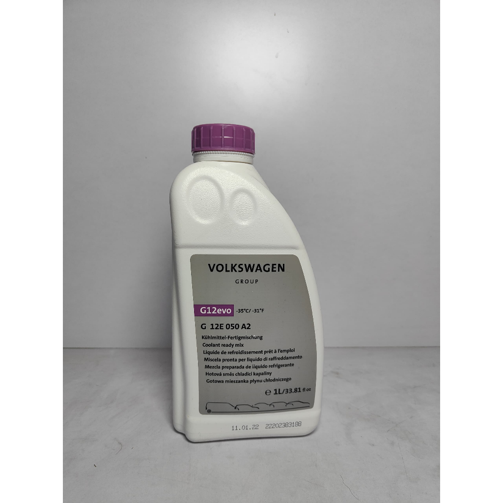 VW/AUDI GENUINE COOLANT G12E050A2 | Shopee Malaysia