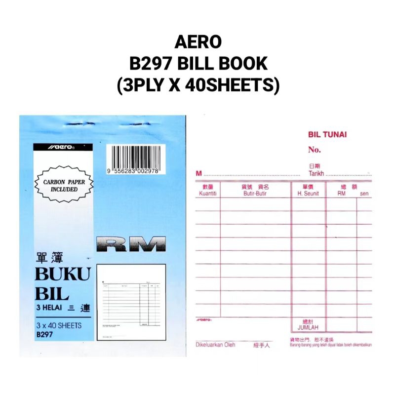 (1PKT) AERO B297 Bill Book | 3PLY X 40SHEETS | 10'S | 开单簿三连 X 1PKT ...