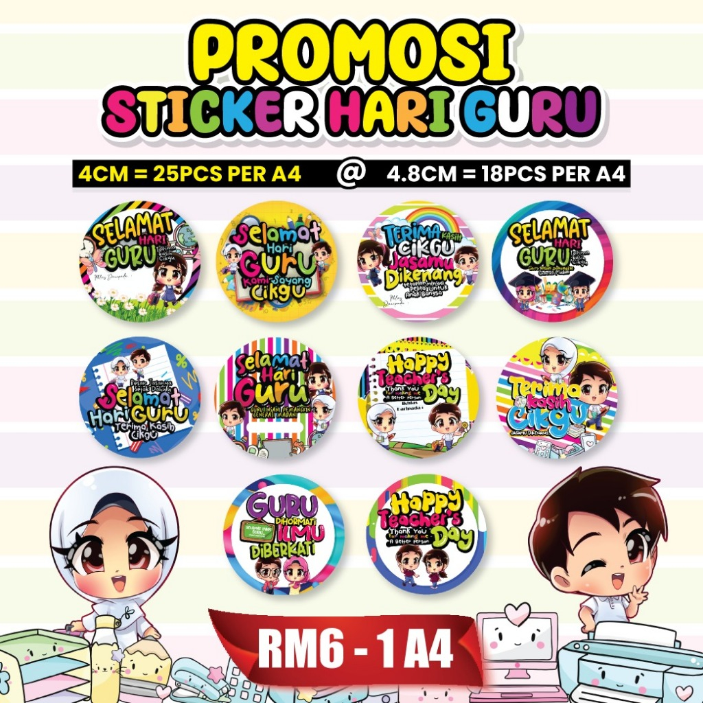 [PROMO] STICKER HARI GURU SERENDAH RM6.00 PER A4!! | Shopee Malaysia
