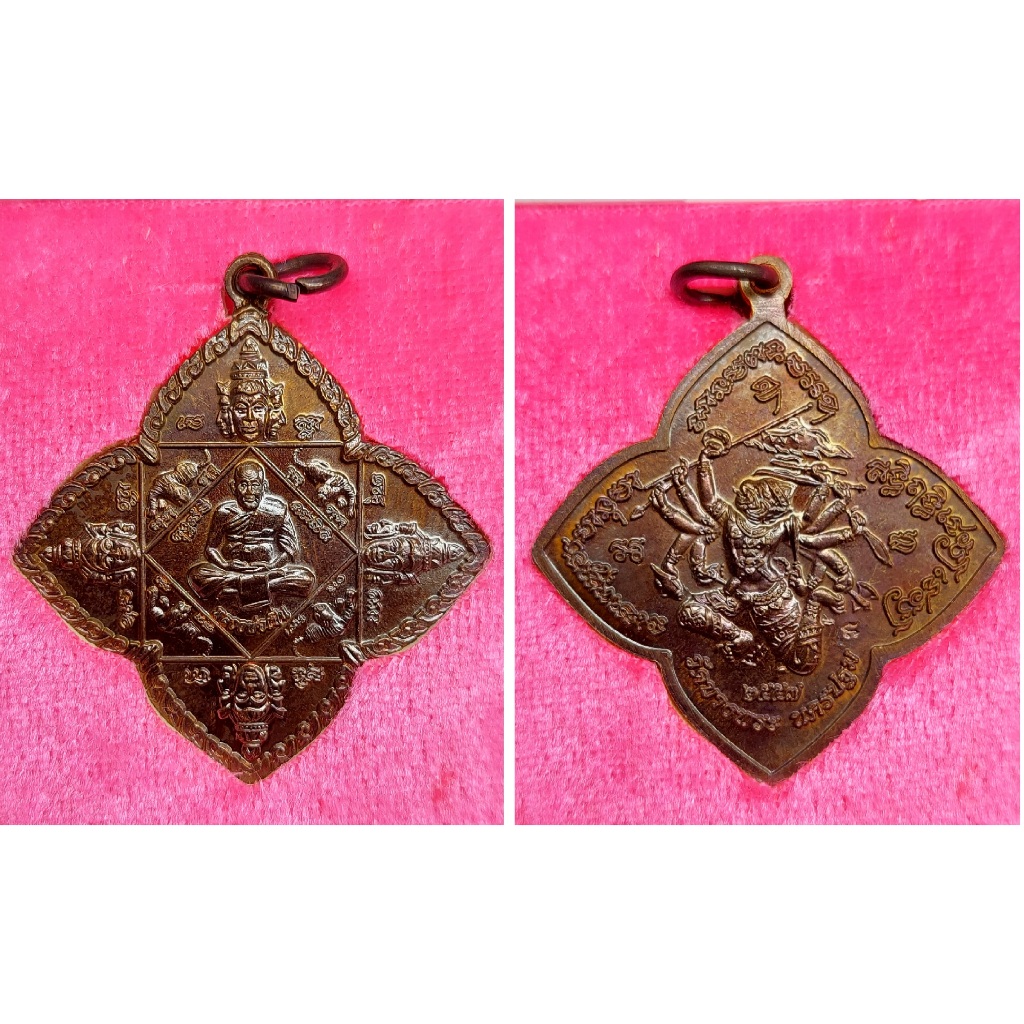 Thailand Amulet Lp Pern / Hanuman | Shopee Malaysia