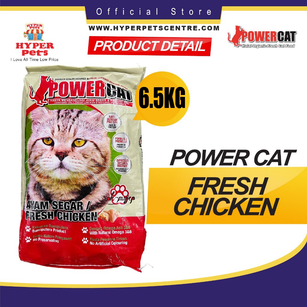 POWERCAT PREMIUM KIBBLE 6.5KG l Chicken/Ocean Fish/Ocean Tuna/Kitten ...