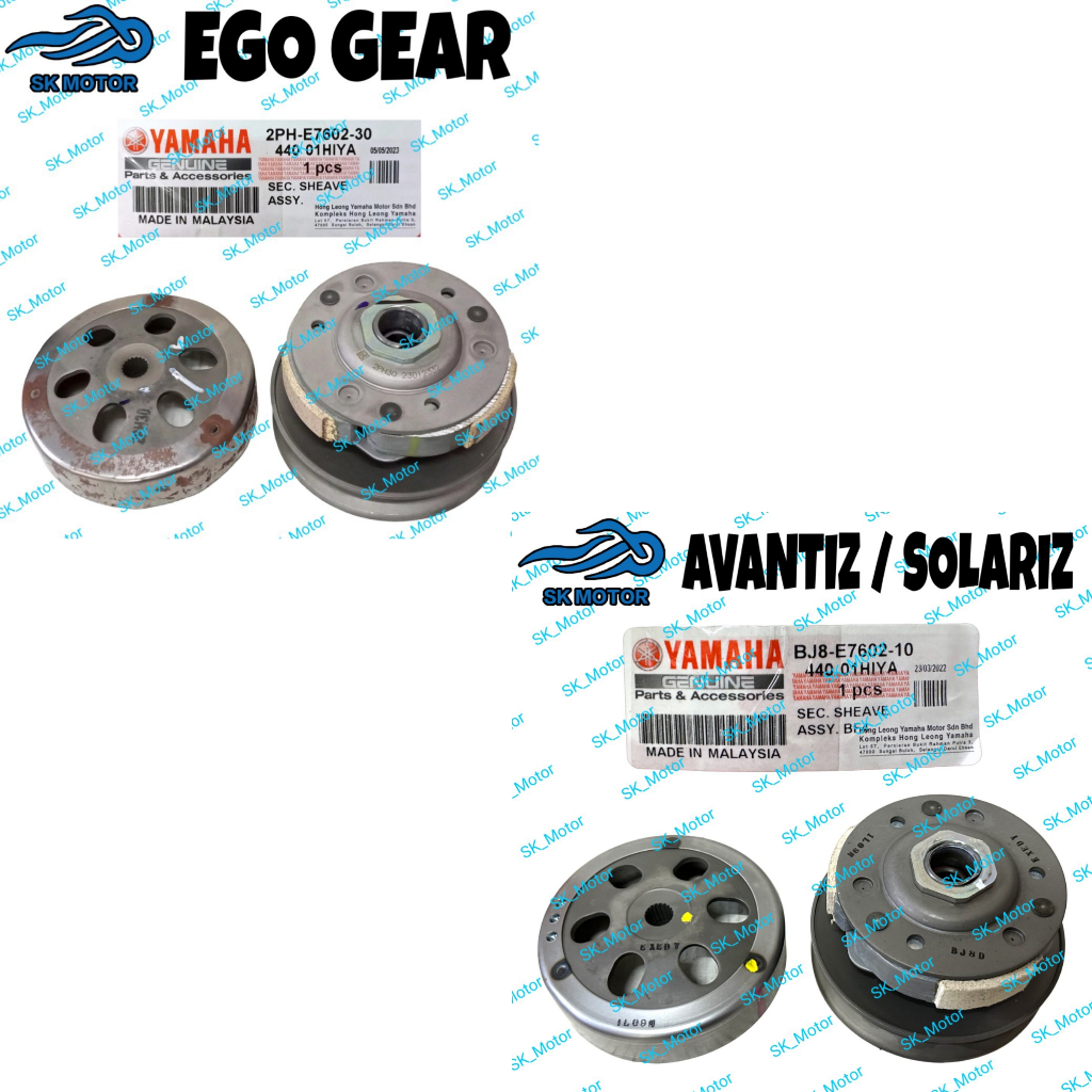 Yamaha EGO GEAR AVANTIZ SOLARIZ Original Rear Pully Belakang Pulley Auto Clutch Shoe Klac 2PH ...