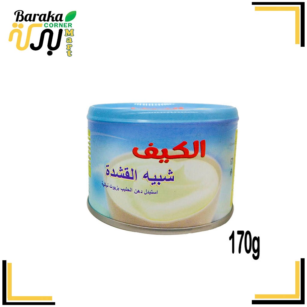 Hala Cream / Alkaif / Almarai Cream / Puck Cream Sterilized Cream 170g ...