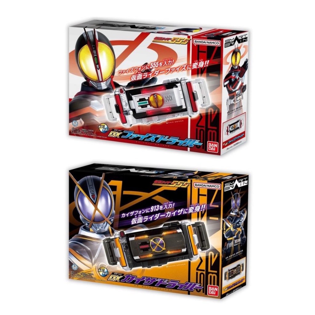 [READY STOCK] DX FAIZ DRIVER / DX KAIXA DRIVER REISSUE [现货] DX 555 腰带 ...
