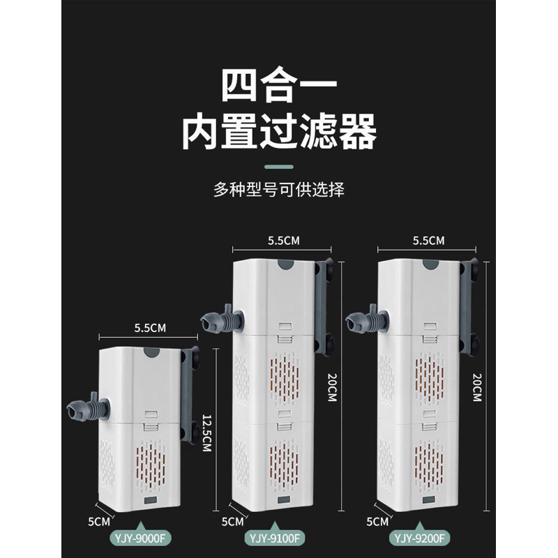 Aquarium Jingye Internal Pump Fully Submersible And Ideal for Any Aquarium Filtration | Shopee ...