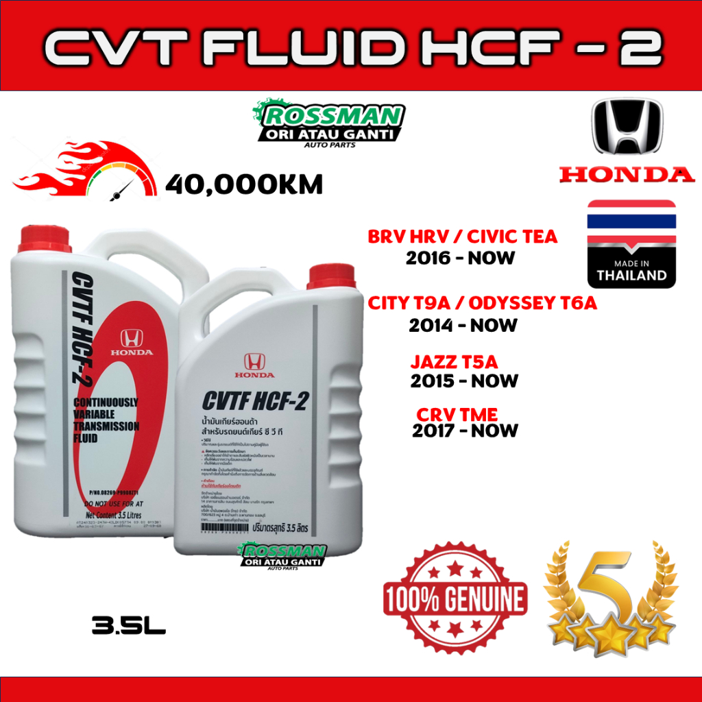 THAILAND HCF2 3.5L Honda Civic TEA BRV BR-V HRV City T9A Jazz T5A CRV Genuine Honda THAILAND CVT ...