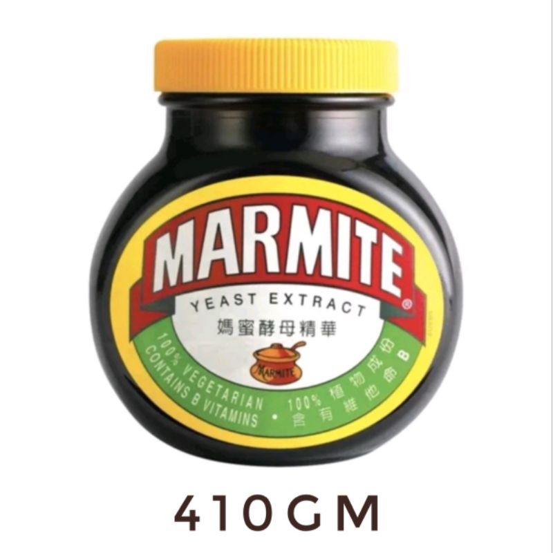 MARMITE Spread Yeast Extract / Ekstrak Yis 410gm | Shopee Malaysia