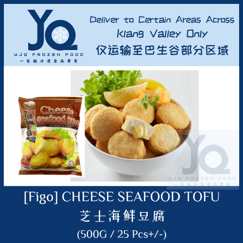 QL Figo Cheese Fish Tofu 芝士海鲜豆腐 500G/PKT | Shopee Malaysia