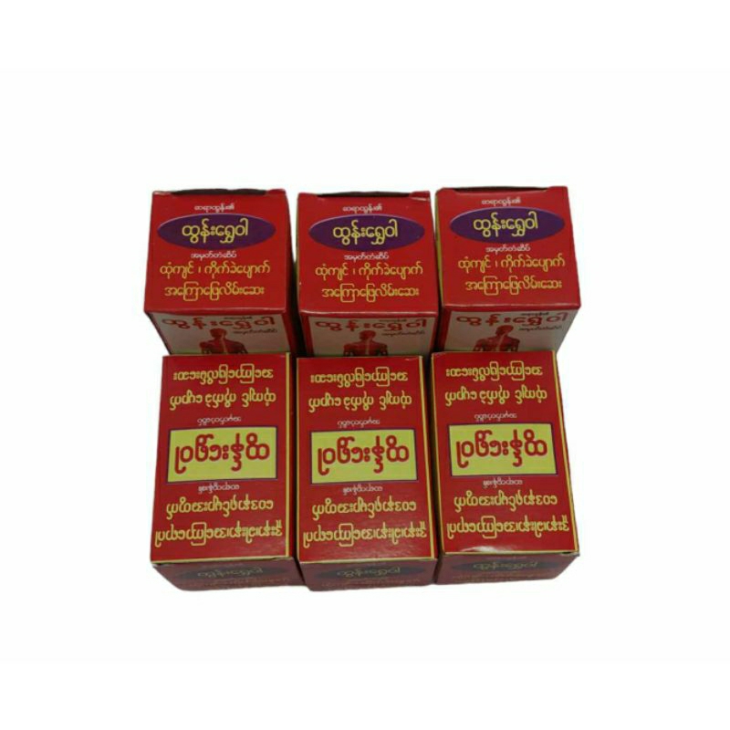 Tun Shwe Wah Analgesic Balm 30g(6pcs) | Shopee Malaysia