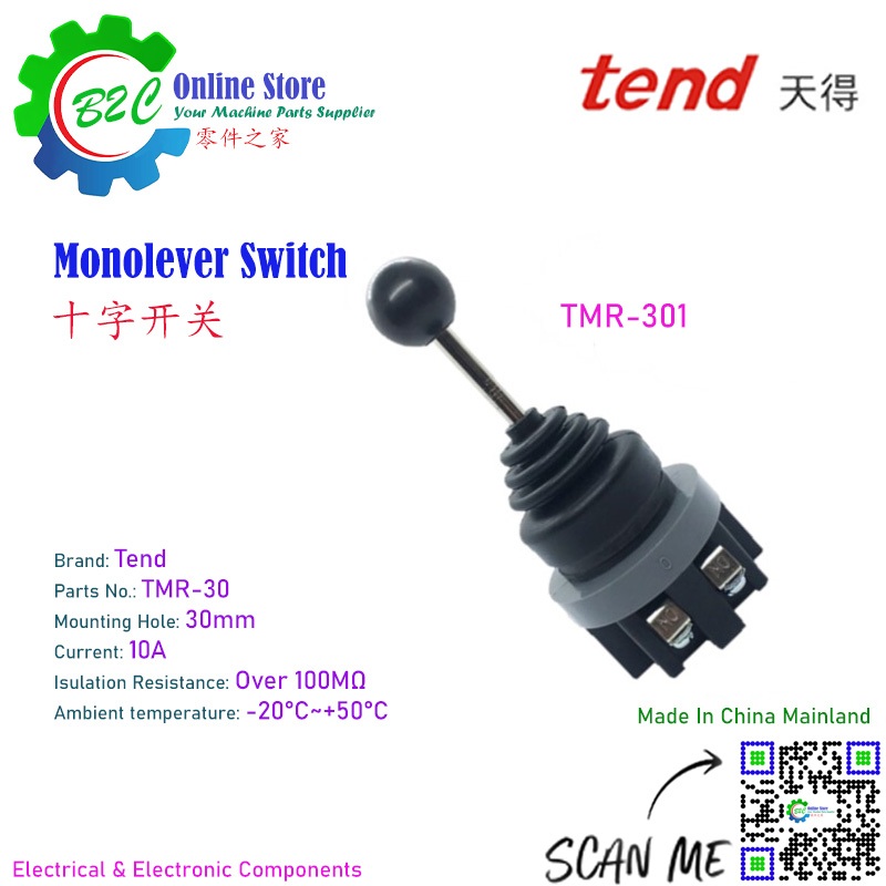 Tend TMR-30 Monolever Switch Radial Two Four Way Free-Lock Type ...