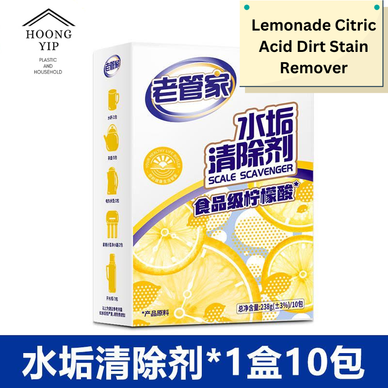 Lemonade Citric Acid Dirt Stain Remover Cleaning Scavenger Tea Pot ...