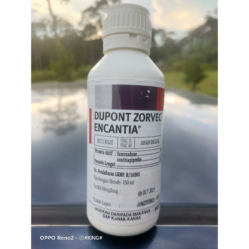 DUPONT ZORVEC ENCANTIA (150ML) HAWAR DAUN DAN HAWAR PUCUK | Shopee Malaysia