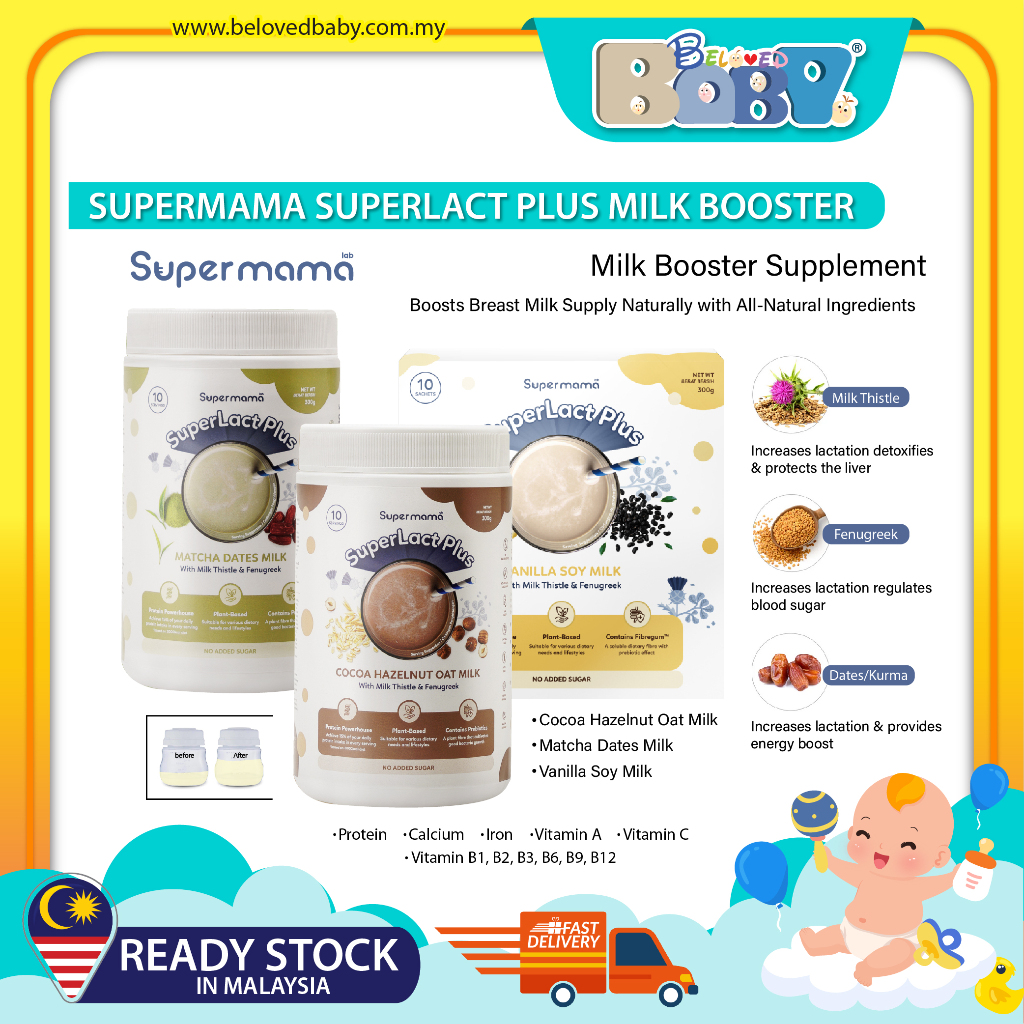 (Sachet) Supermama Lab SuperLact Plus Milk Booster Lactation Drink ...