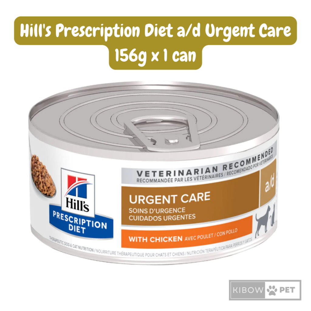 Hill's Prescription Diet a/d Urgent Care 156g x 1 can | Shopee Malaysia