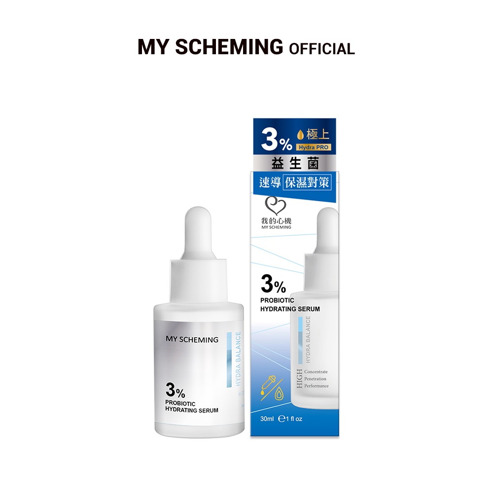 MY SCHEMING 3% Probiotic Hydrating Serum (30ml/BOX) | Shopee Malaysia