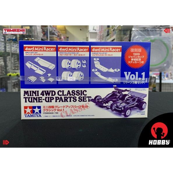 Tamiya 95626 Grade Up Parts Set Classic Vol.1 (Mini 4WD) | Shopee Malaysia