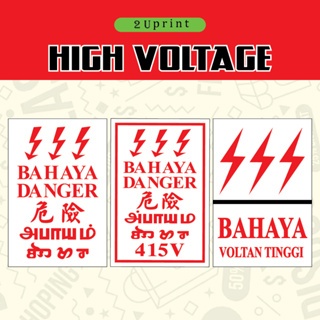 Danger / Bahaya Signage, High Voltage Signage PVC Sticker + Board (9 ...