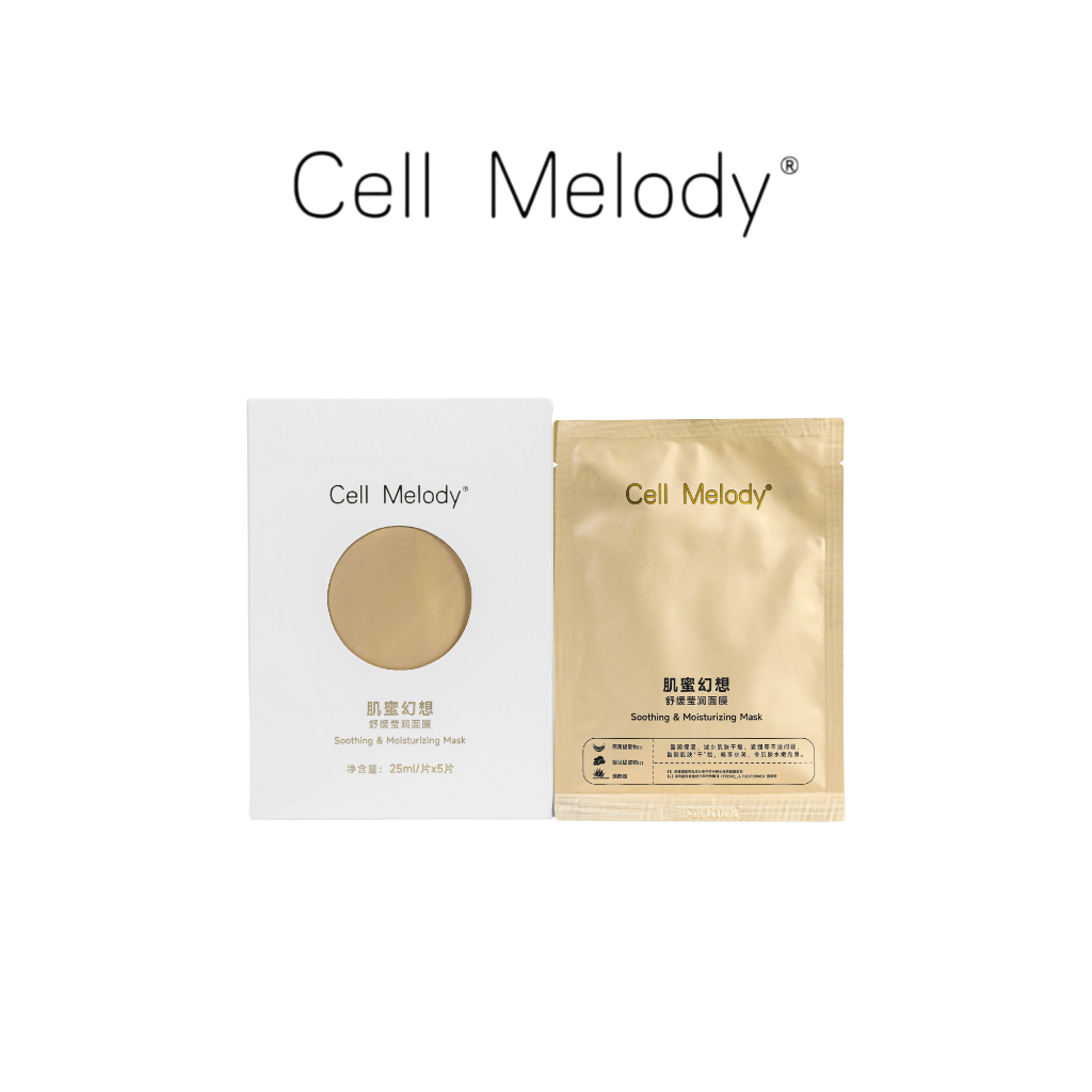 Cell Melody Soothing & Moisturizing Mask (5pcs) 肌蜜幻想舒缓莹润面膜 | Shopee ...