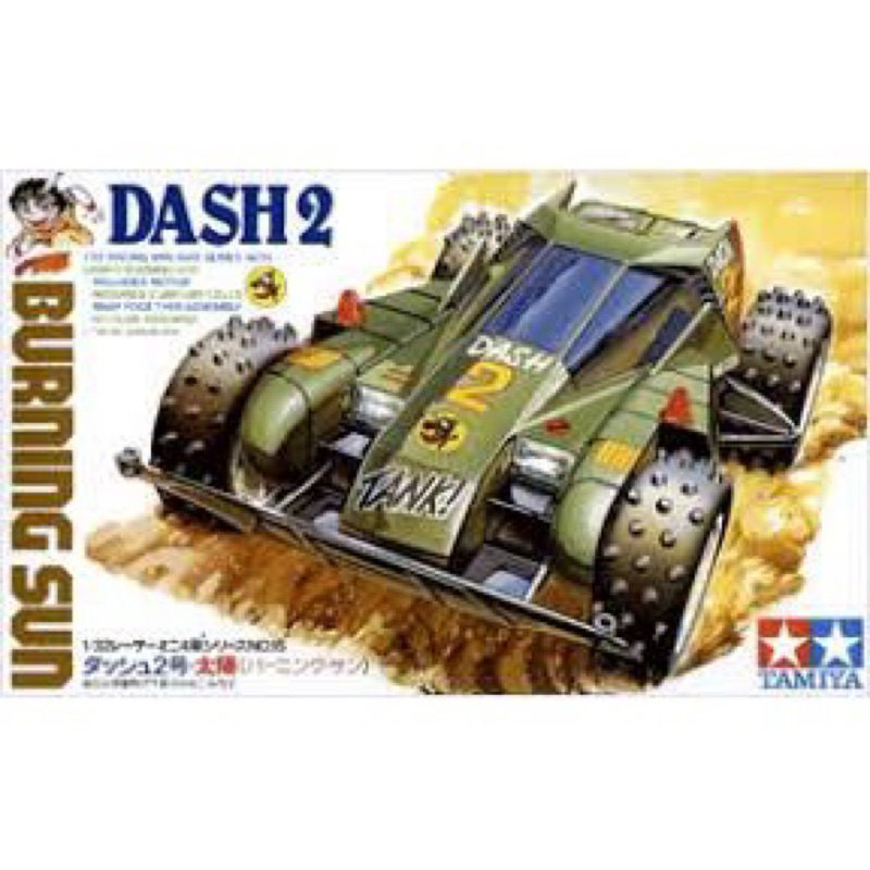 Tamiya Mini 4WD Dash 2 Burning Sun Type 1 Chassis | Shopee Malaysia