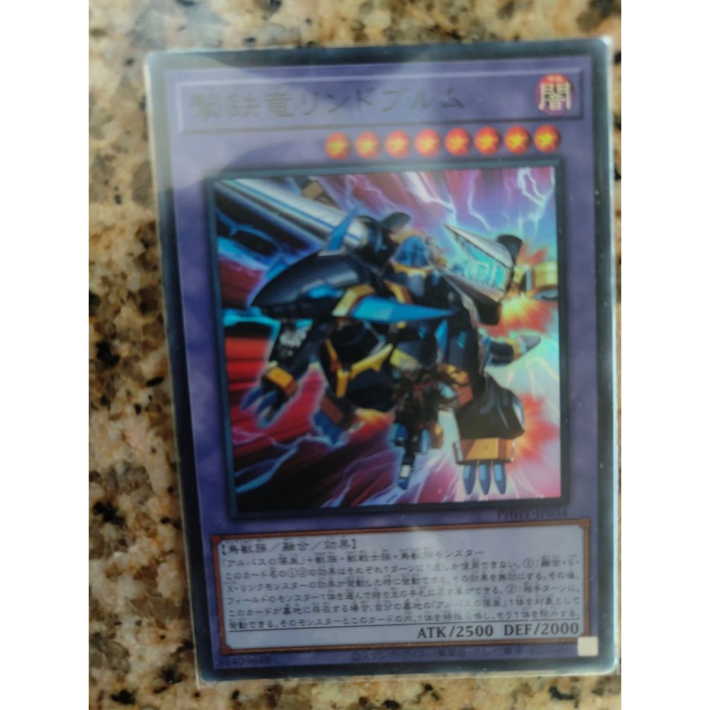 Yugioh: PHHY-JP034 Lindwurm the Gunhammer Dragon (Super Rare) | Shopee Malaysia