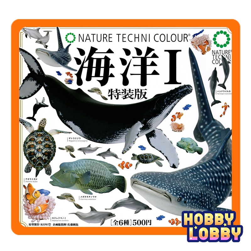 (READY STOCK) IKIMON - Nature Techni Color - Ocean 1 Special Edition GASHAPON | Shopee Malaysia