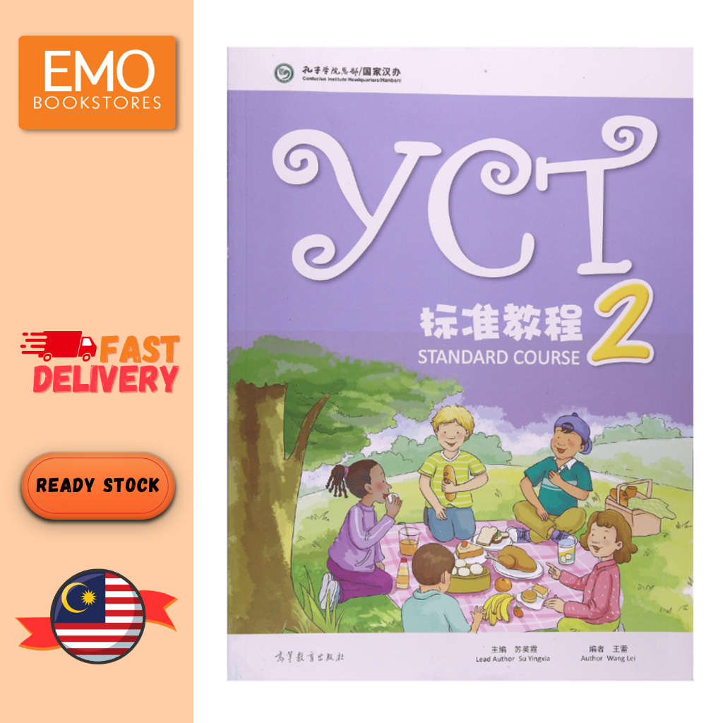 YCT STANDARD COURSE 2 (ISBN: 9787040441673) | Shopee Malaysia
