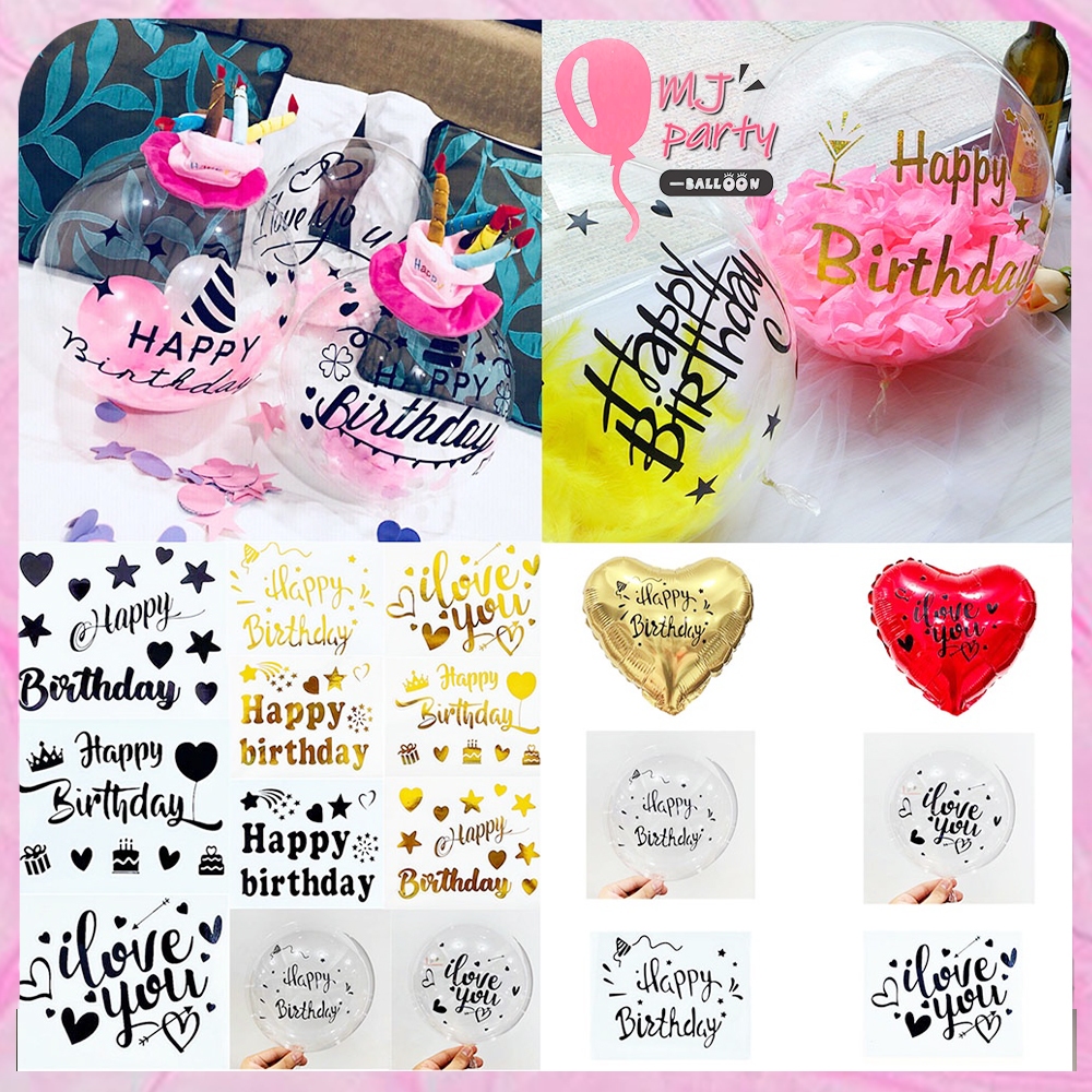 10 inch Happy Birthday BOBO Balloon Transparent Belon Sticker Birthday ...