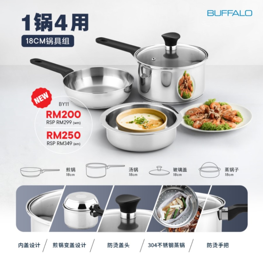 TTHUAN BUFFALO 4PCS COOKWARE SET (18CM POT+18CM PAN) STAINLESS STEEL ...