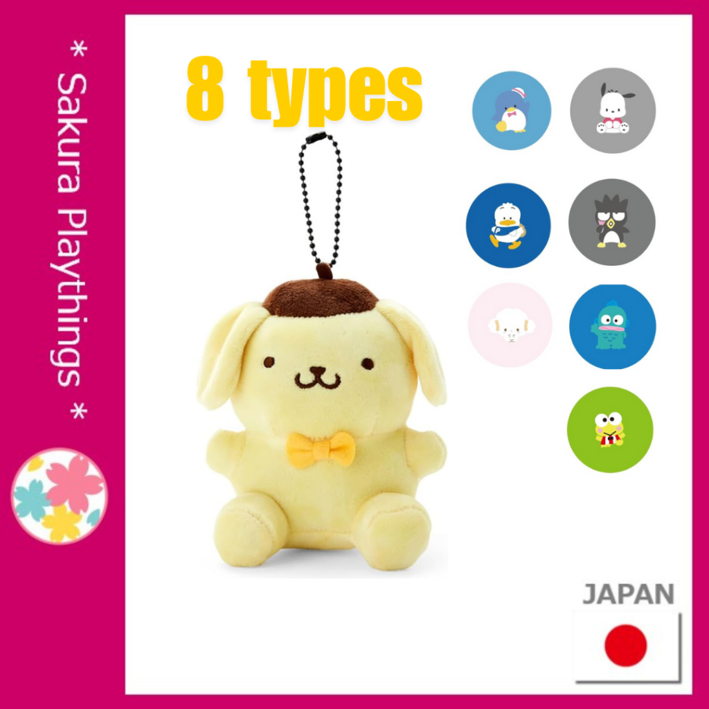 【Sanrio】Mascot Holder - Duck Peckle - Kerokero Keroppi - Kogyumin ...