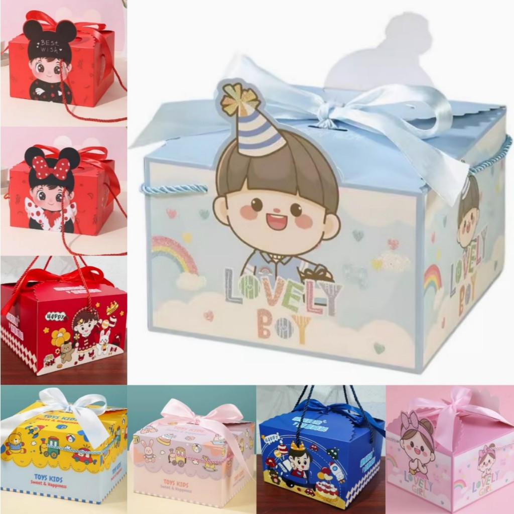 Full moon gift box l Cartoon children's birthday gift box l 满月礼盒 ...