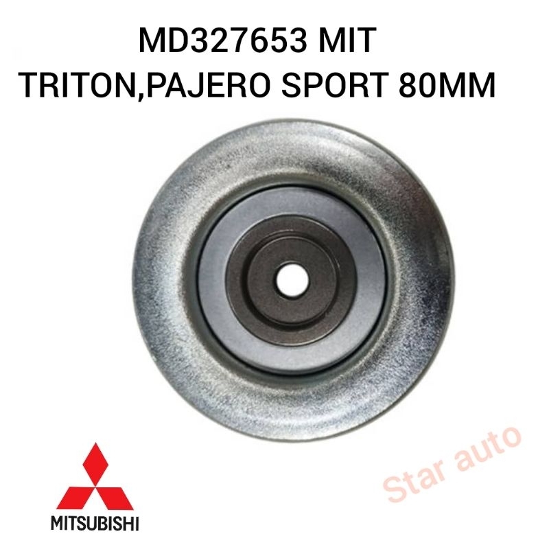 MD327653 MIT TRITON,PAJERO SPORT 80MM | Shopee Malaysia