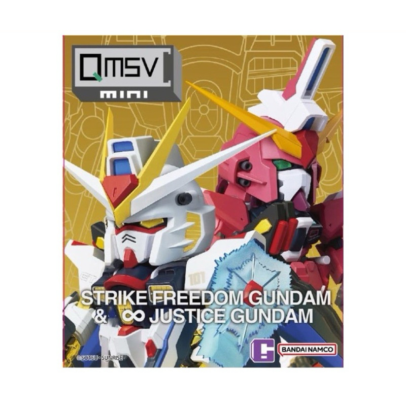 Bandai 万代QMSV Mini Strike Freedom & Justice Gundam Blind Box 强袭自由 和 ...