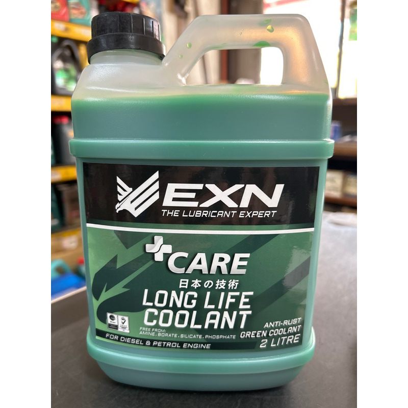 EXN LONG LIFE COOLANT GREEN 2L | Shopee Malaysia