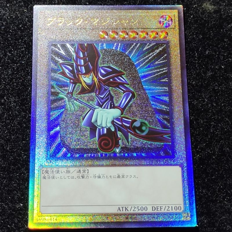 Yu-Gi-Oh! Dark Magician PGB1-JP011 Ultimate Rare | Shopee Malaysia