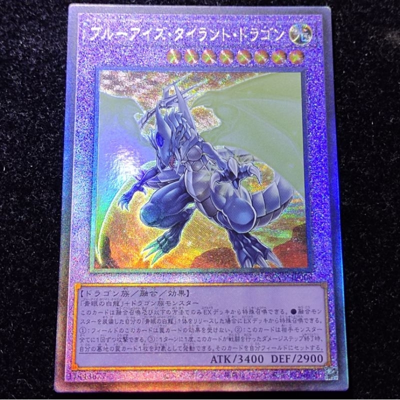 QCCP-JP008 Blue-Eyes Tyrant Dragon (UL) | Shopee Malaysia