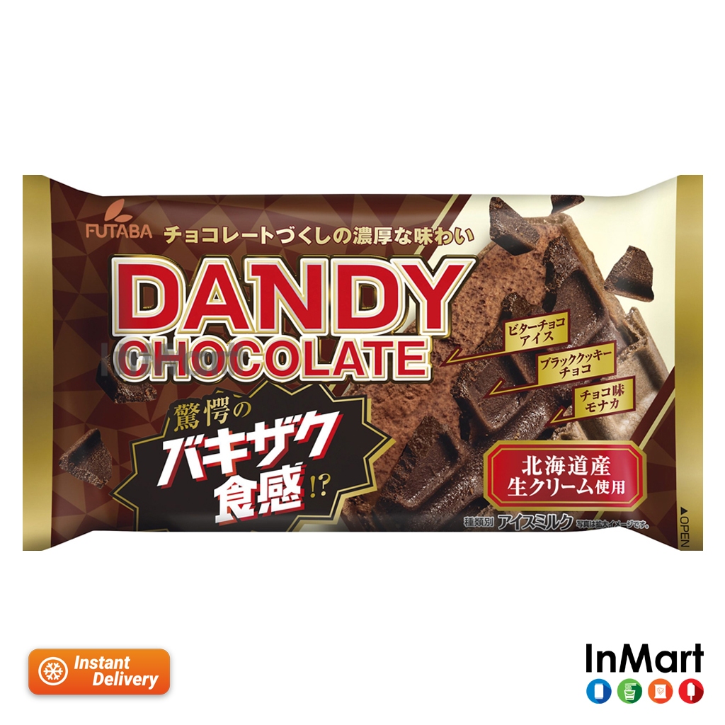 Futaba Ice Cream Dandy Chocolate 160ml 巧克力 冰淇淋 | Shopee Malaysia